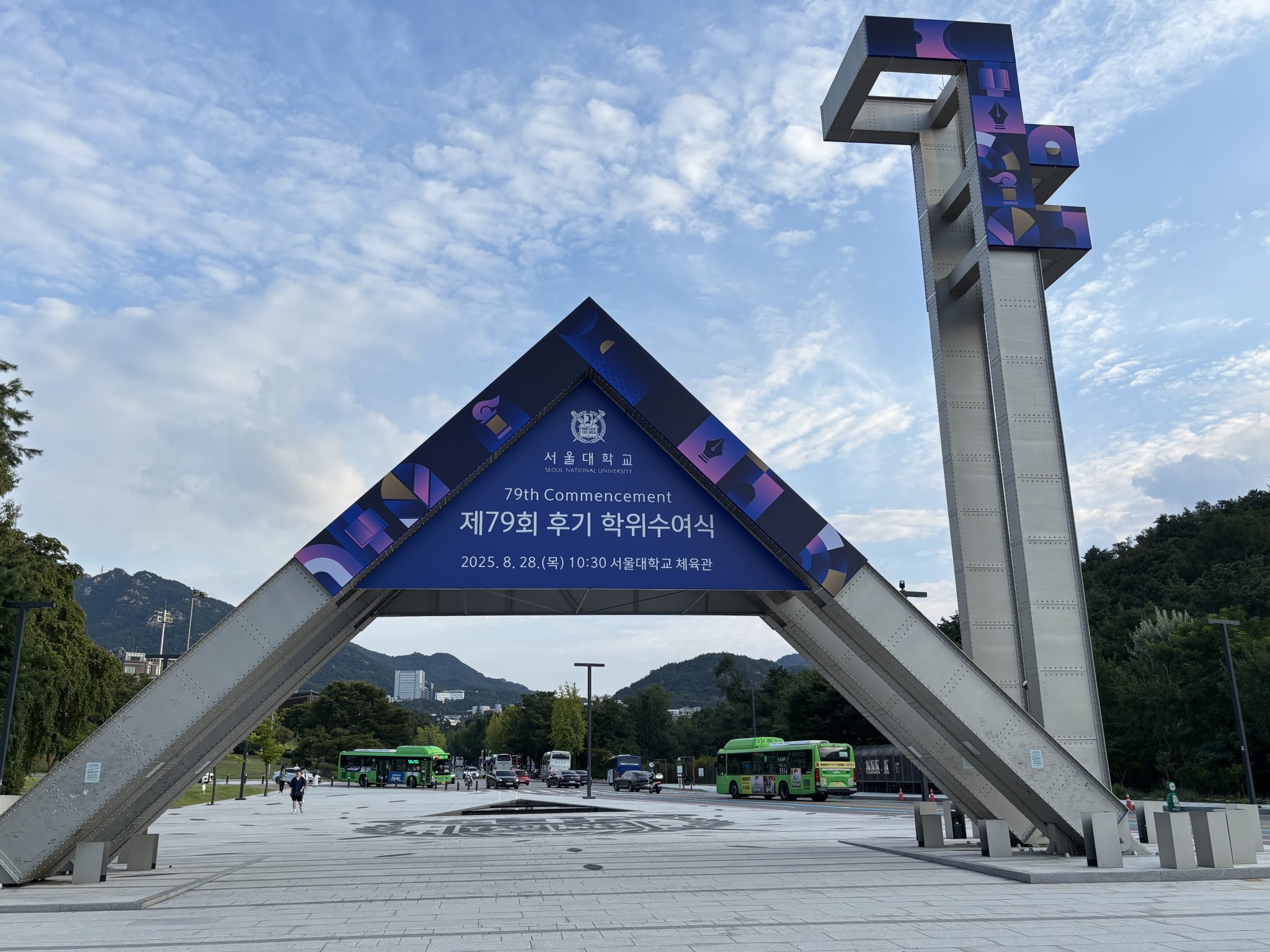 Semester Abroad in Seoul, South Korea – Study Abroad and Exchange Blog